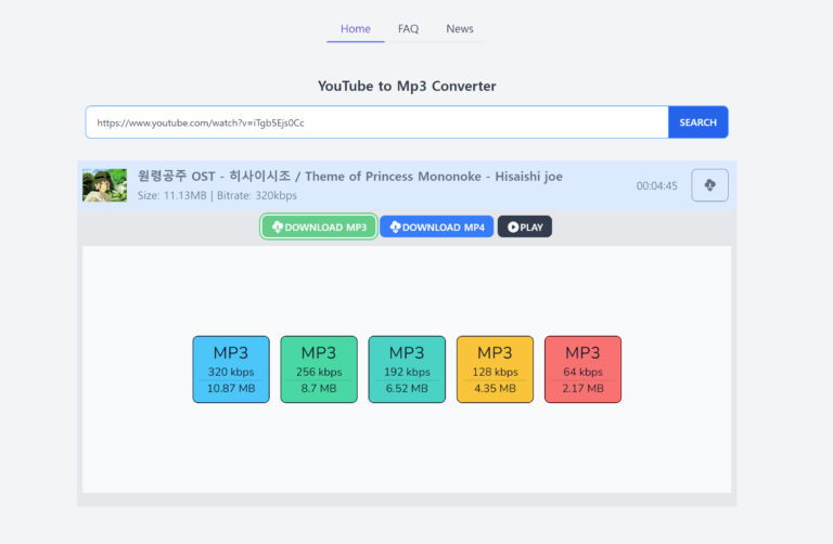 유튜브 음원추출 고음질 MP3, 영상 다운로드 사이트 추천 BEST 8