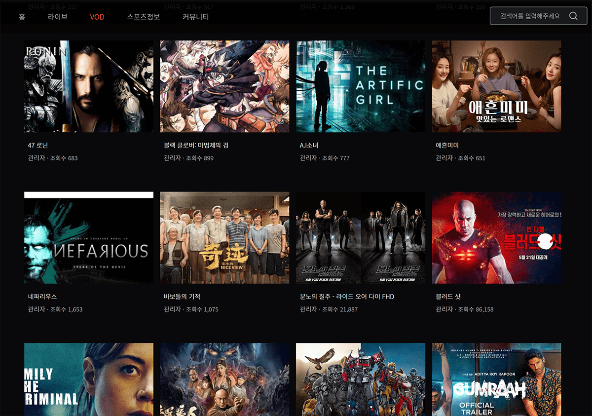 누누티비 대체 무료 다시보기 사이트 추천 순위 TOP 15 (2023년)