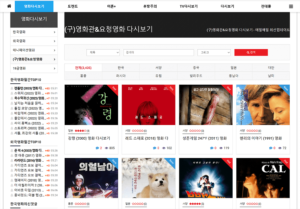 쿠쿠티비(QooQooTV) 최신 접속주소 바로가기 링크 (2023년)