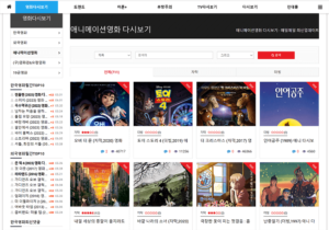 쿠쿠티비(QooQooTV) 최신 접속주소 바로가기 링크 (2023년)