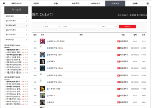 쿠쿠티비(QooQooTV) 최신 접속주소 바로가기 링크 (2023년)