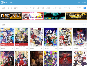 애니24(OHLI24) 최신 바로가기 주소 및 대체 사이트 (2023년)