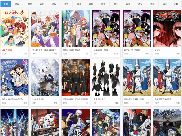 애니24(OHLI24) 최신 바로가기 주소 및 대체 사이트 (2023년)