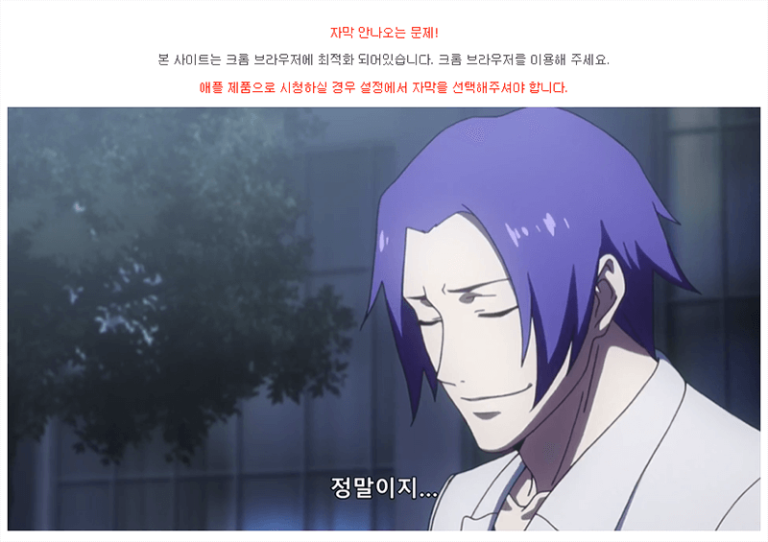 애니24(OHLI24) 최신 바로가기 주소 및 대체 사이트 (2023년)