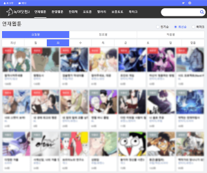 늑대닷컴(wfwf) 최신정보 및 바로가기 주소 링크 (2023년)